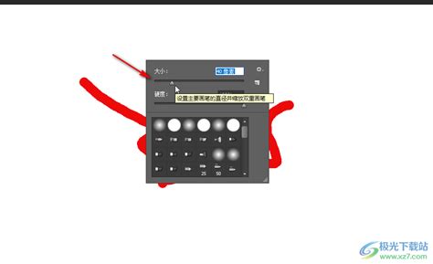 Adobe Photoshop橡皮擦擦出马赛克怎么办 Ps解决橡皮擦擦出马赛克的方法教程 极光下载站