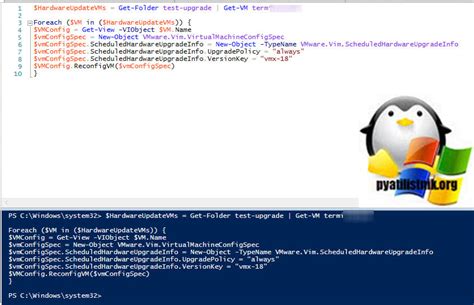 Как обновить версию виртуальной машины Esxi Настройка серверов Windows и Linux