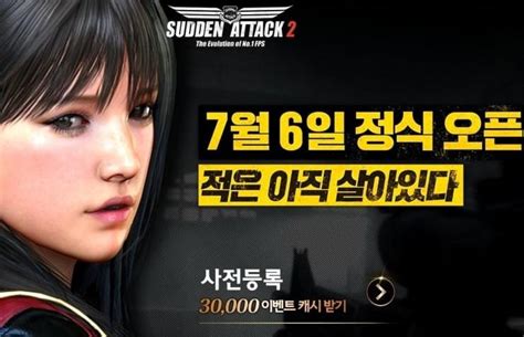 와 역대급 넥슨 게임 출시 ㄷㄷㄷㄷㄷ 블루 아카이브 에펨코리아