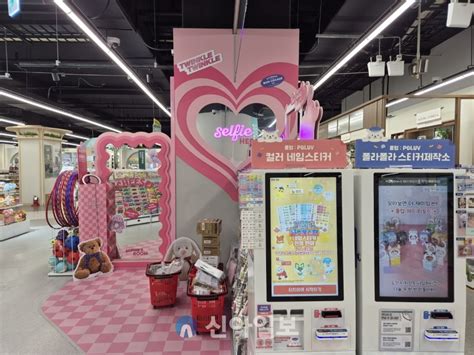 현장 무려 800평 다이소 상봉점뷰티 쇼룸도 있다 신아일보