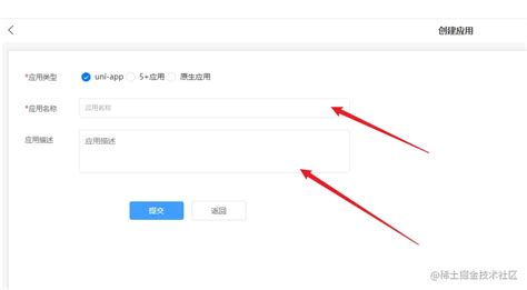 Uniapp系列 报错或常见问题处理集锦问题一：执行完命令，就不动了，或者是uniapp 遇到编译很慢，无法正常运行的情 掘金