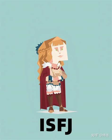 Isfj适合的对象 知乎