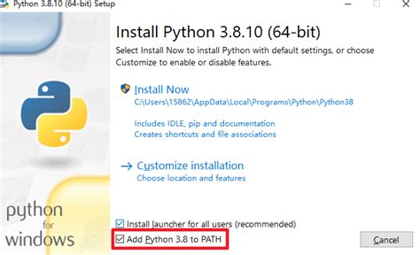 搭建开发环境 图新地球PythonAPI