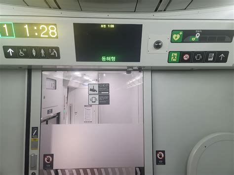 영주역 Ktx시간표 요금 영주역 열차시간표 영주역 주차장 청량리에서 영주가는 열차시간표