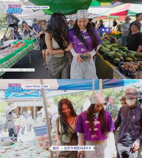 이효리 Xx가 크네 실물 본 시민 뜻밖 반응…화사 폭소 인스티즈 Instiz 이슈 카테고리