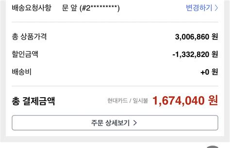 삼성 무풍갤러리2 투인원 에어컨 쿠팡 설치 후기 디지털 컴퓨터폰it 에펨코리아