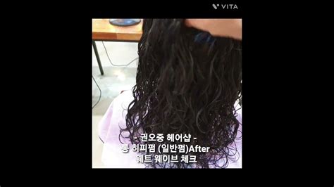 권오중헤어샵 단발컷레이어드펌 허쉬컷 복구컷트히피펌 수성구탈모관리리프컷 탈모관리성지보타닉스스노우비타민c 발롱펌 사모님헤어 ☎️예약문의 053 745