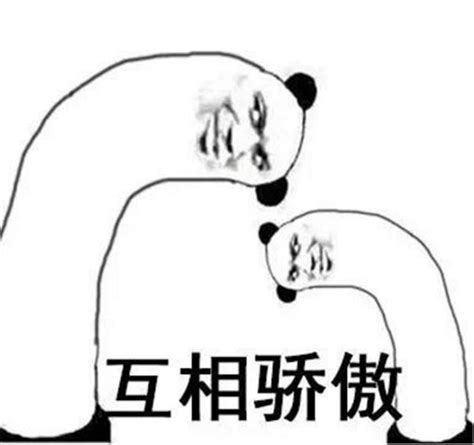 帝國恆源：馬化騰問鼎首富，王健林、王思聰父子跌出前三！ 每日頭條