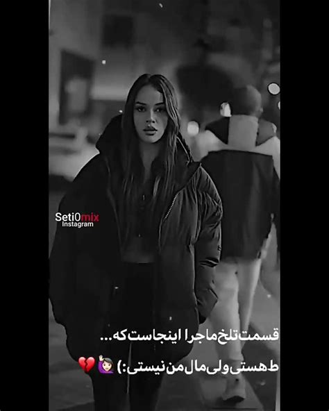 غمگینشکست عشقی