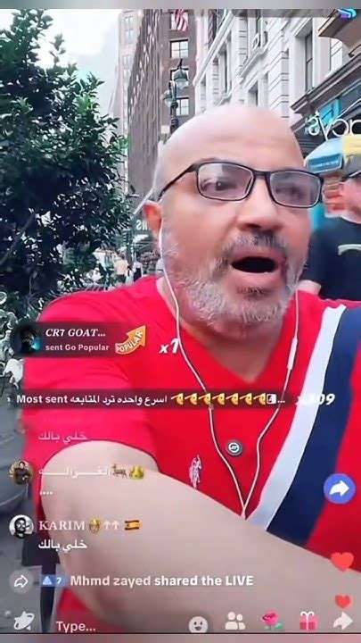 لحظه ضرب بهجت صابر الان شوف حصل اي😱😳 بهجتصابر اشتركفيالقناة Youtube