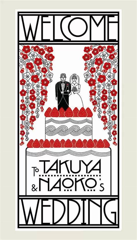 日本婚礼请柬是什么样的？