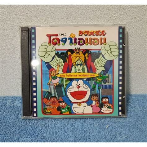 Doraemon The Movie 1986 โดราเอมอน เดอะมูฟวี่ โนบิตะและกองทัพหุ่นยนต์ Vcd มือ 2 Shopee