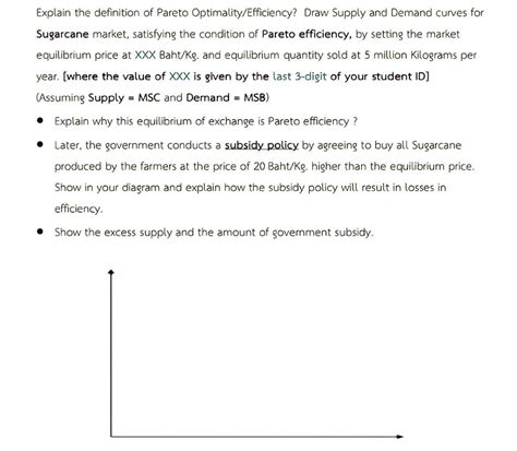 Solved Explain The Definition Of Pareto Chegg