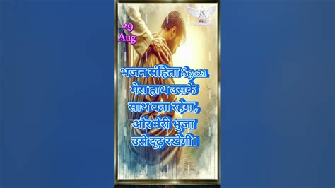 Broynelson Babu Grace Shalom Church Youtube