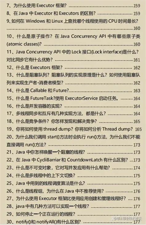 阿里巴巴最新开源：互联网java工程师 1000 道面试题！！ Csdn博客