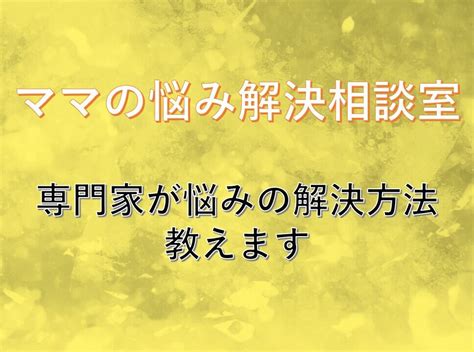 リアルな悩み！夫婦のsex事情。年齢別に見る夜の営み頻度はどれくらいが適正？アドバイスもあり。 おらえだんす