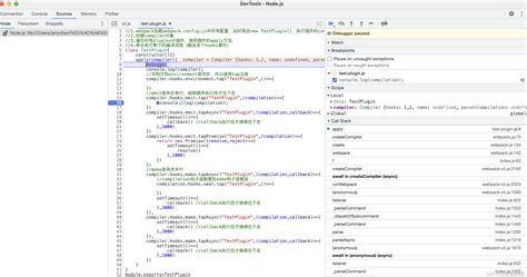 Webpack Plugin原理以及自定义plugin