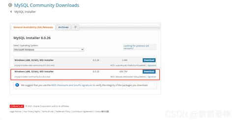 超详细 Mysql80的下载、安装配置教程、连接数据可视图形化界面和卸载及mysql基本使用教程（霸霸看了都说好）mysql8下载 Csdn博客