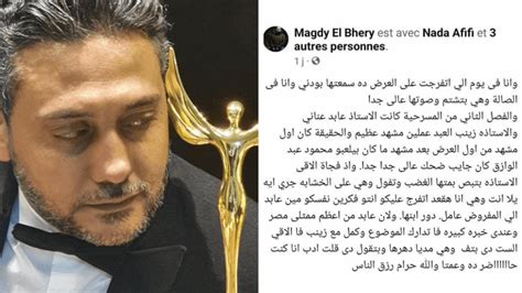 Egyptian Belly Dancer Lucy Under Fire For Allegedly Assaulting 3 Co