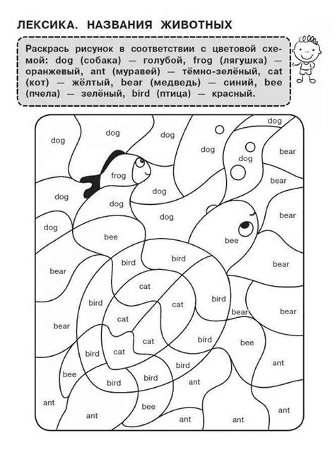 Раскраски На Английском +70 фото и картинок, распечатать бесплатно.