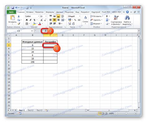 Funkcja Logarytmu W Programie Excel