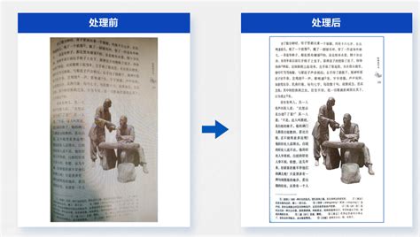 人工智能 Ocr技术的昨天今天和明天！2023年最全ocr技术指南！ 个人文章 Segmentfault 思否