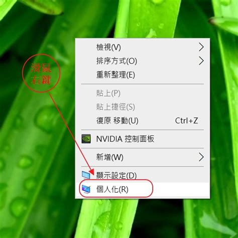 Windows 10 11桌面圖示不見了的解決方法 It大叔