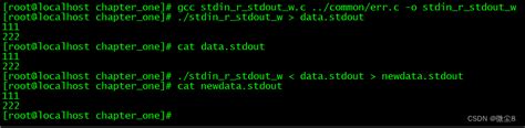 unix基础知识：unix体系结构、登录、文件和目录、输入和输出、程序和进程、出错处理、用户标识、信号、时间值、系统调用和库函数 unix文件
