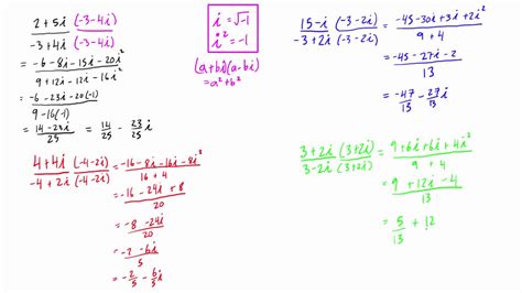 Division Of Complex Numbers