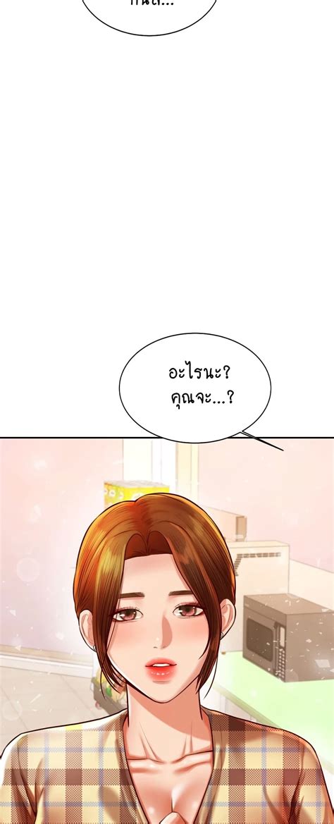 Teacher Lesson 41 NTR Manga โดจน มงงะ ตดเรท อพเดททกวน