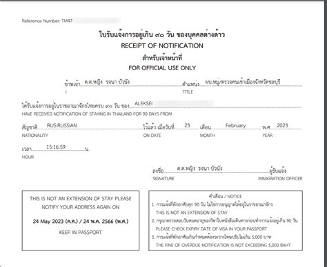 Online Notification Of Staying In Thailand Over 90 Days Pattaya