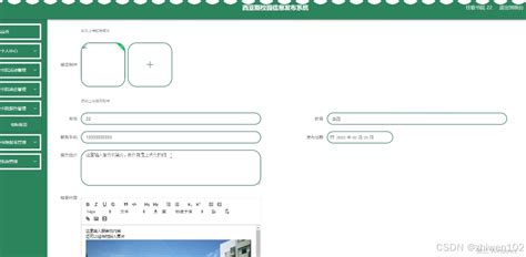 基于nodejsvue西亚斯校园信息发布系统 开题源码程序论文 计算机毕业设计 Csdn博客