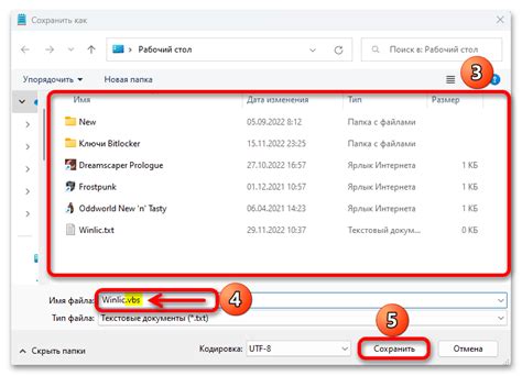 Как узнать ключ продукта в Windows 11