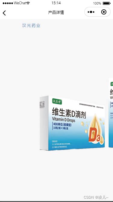 关于uni App中富文本展示，并可预览图片的实现富文本预览手机端效果 Csdn博客