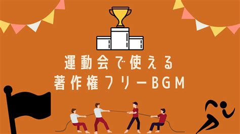 Youtubeでよく使われる有名な効果音著作権フリー無料ダウンロードユーチューブ 勉むブログ