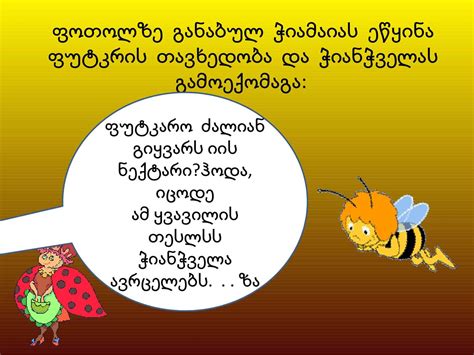 ზღაპარი Calameo Downloader