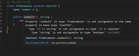 typescript 入門の記録（61）プロを目指す人のためのtypescript入門（45）第5章typescriptのクラス（5）｜jnkykn