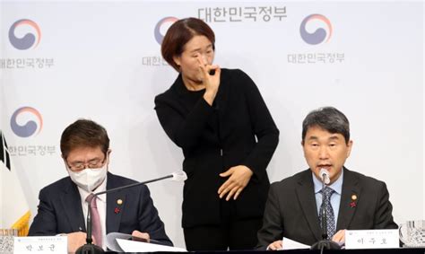 디지털 혁신 외친 교육부 업무보고에 교육계 그게 중요하냐 파이낸셜뉴스