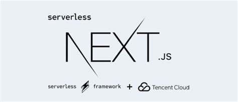 serverless 服务 serverless api restful api 腾讯云