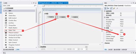 Mfc入门,做一个简易的计算器(c)c Mfc 计算器 Csdn博客 Mfc入门,做一个简易的计算器(c)c Mfc 计算器 Csdn博客