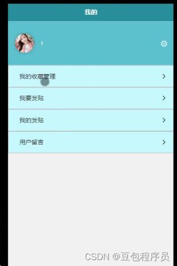 基于移动端的健康食谱交流共享系统 Javaphppython查看食谱功能模块描述 Csdn博客