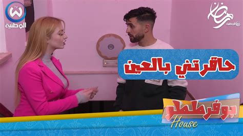 الروسية راهي دايرة سوكسي Youtube