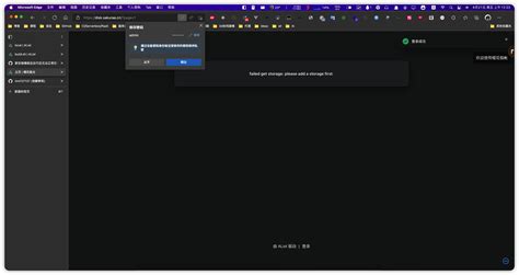 新安装模板在反代后无法正常登录（提示guest User Is Disabled） · Issue 4205 · Alistgoalist · Github