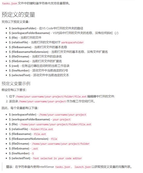 Vscode 针对调试c语言时一闪而过解决办法 Arm830 博客园 Vscode 针对调试c语言时一闪而过解决办法 Arm830 博客园