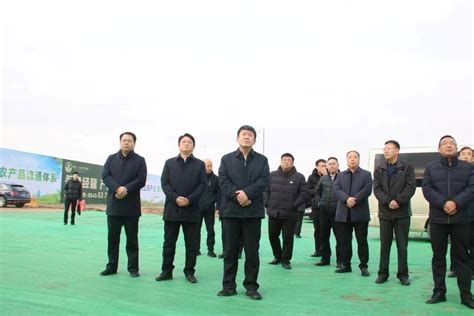 无棣县城建指挥部重点项目现场调研走进棣丰街道智慧农博城建设发展工作