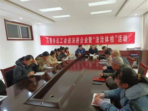 万善司法所组织开展企业“法治体检”活动澎湃号·政务澎湃新闻 The Paper