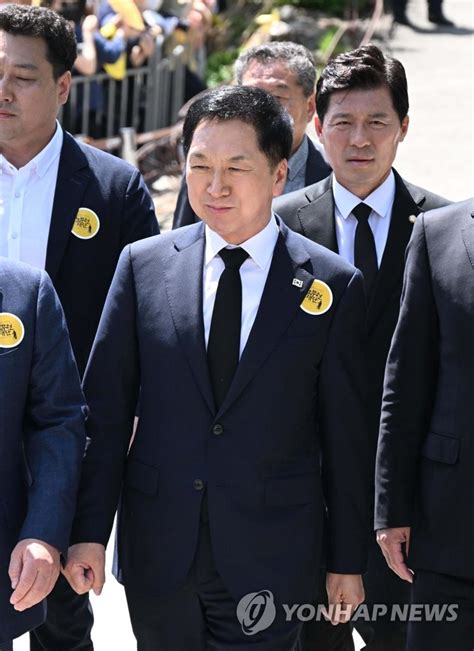 김기현 대표 노무현 전 대통령 서거 14주기 추도식 참석 연합뉴스