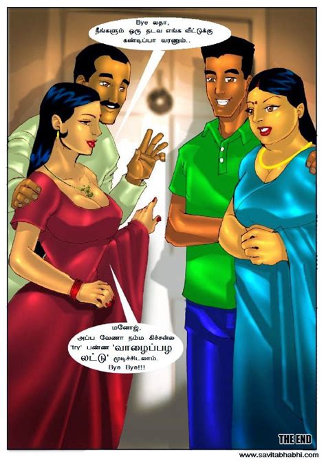 கம கதகள Savitha Bhabi party Tamil