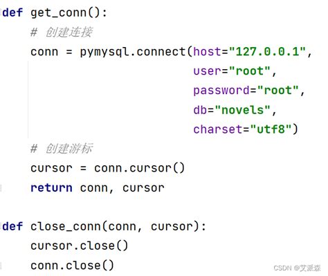 分享python7个爬虫小案例(附源码)爬虫案例 Csdn博客 分享python7个爬虫小案例(附源码)爬虫案例 Csdn博客