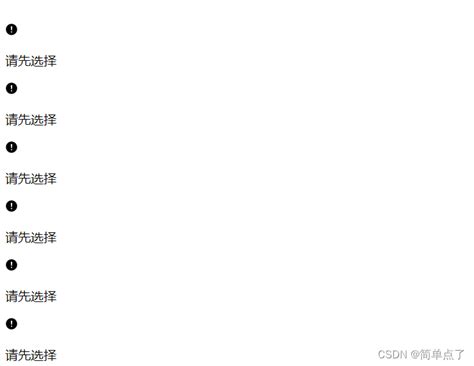 Vueelementui引入messageui展示问题vue2 Element Ui Message不显示 Csdn博客